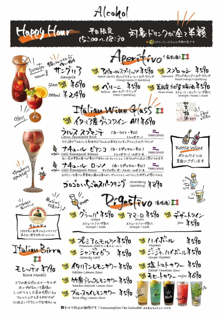 10月にコトエにオープンした「VANSAN バンサン COTOE流山おおたかの森店」へ行ってきましたよ♪ | 流山SANPO-BLOG